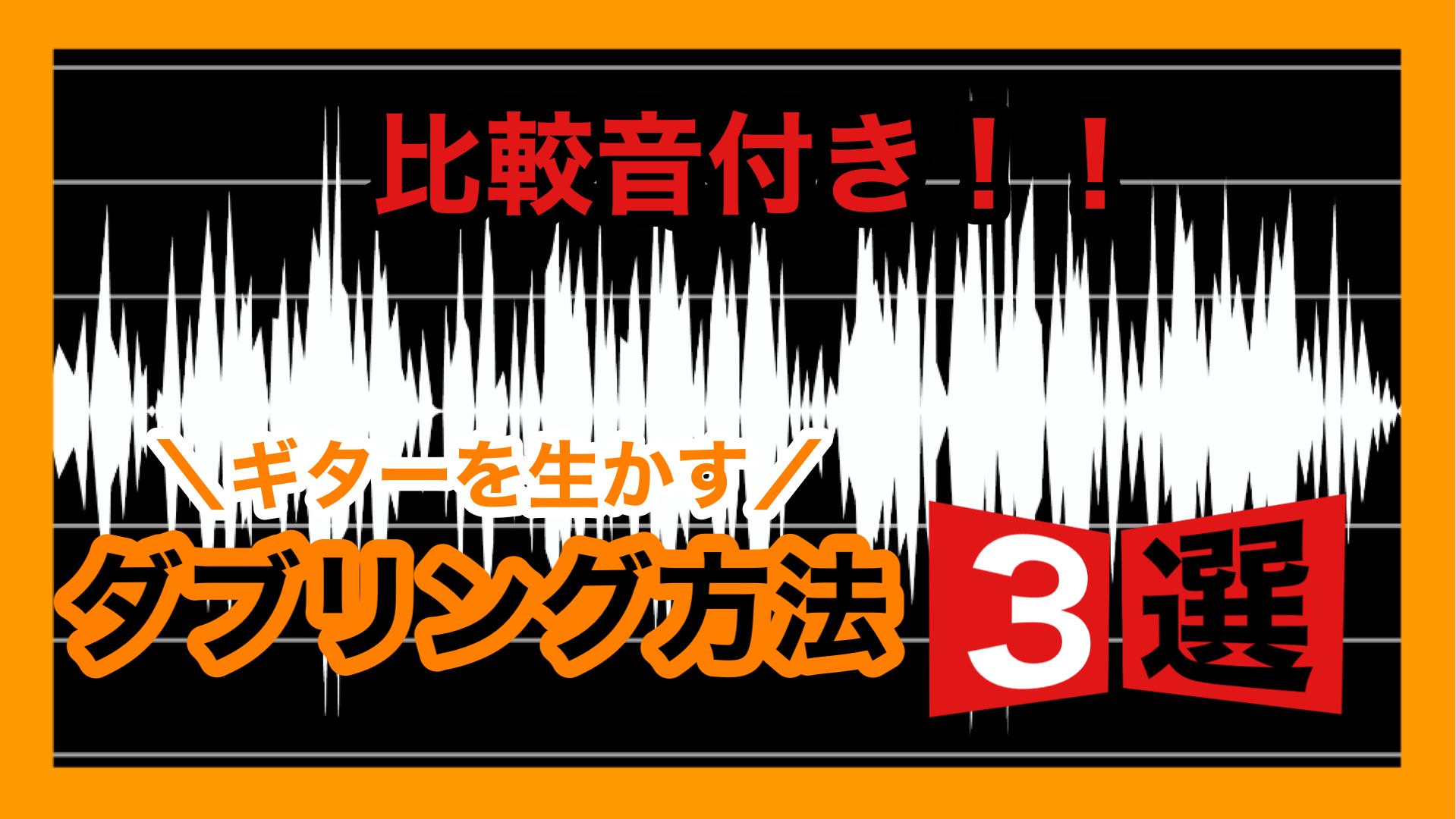 DTMの基礎知識 | ひとつの音楽室